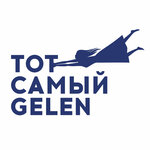 Gift shop from Gelendzhik (Pervomayskya Street No:8), hediyelik eşya mağazaları  Gelencik'ten
