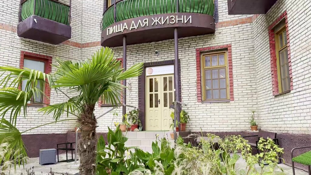 Yardım kuruluşları Food for Life, Soçi, foto