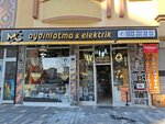 Mç Aydınlatma & Elektrik (Gaziantep, Şehitkamil, Batıkent Mah., Abdulkadir Ateş Cad., 31F), enerji kurumları  Gaziantep'ten