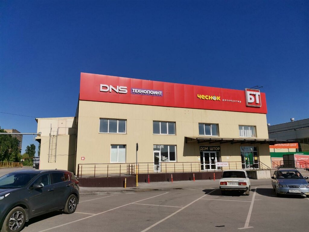 Elektronik eşya mağazaları DNS Технопоинт, Lipetsk, foto