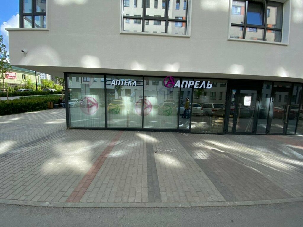 Eczaneler April, Yekaterinburg, foto