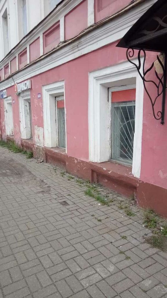 Süpermarket Dixy, Yaroslavl, foto