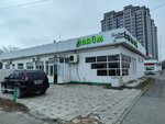 Лайм (Petra I Avenue No:67/1), restoran  Makhachkala'dan