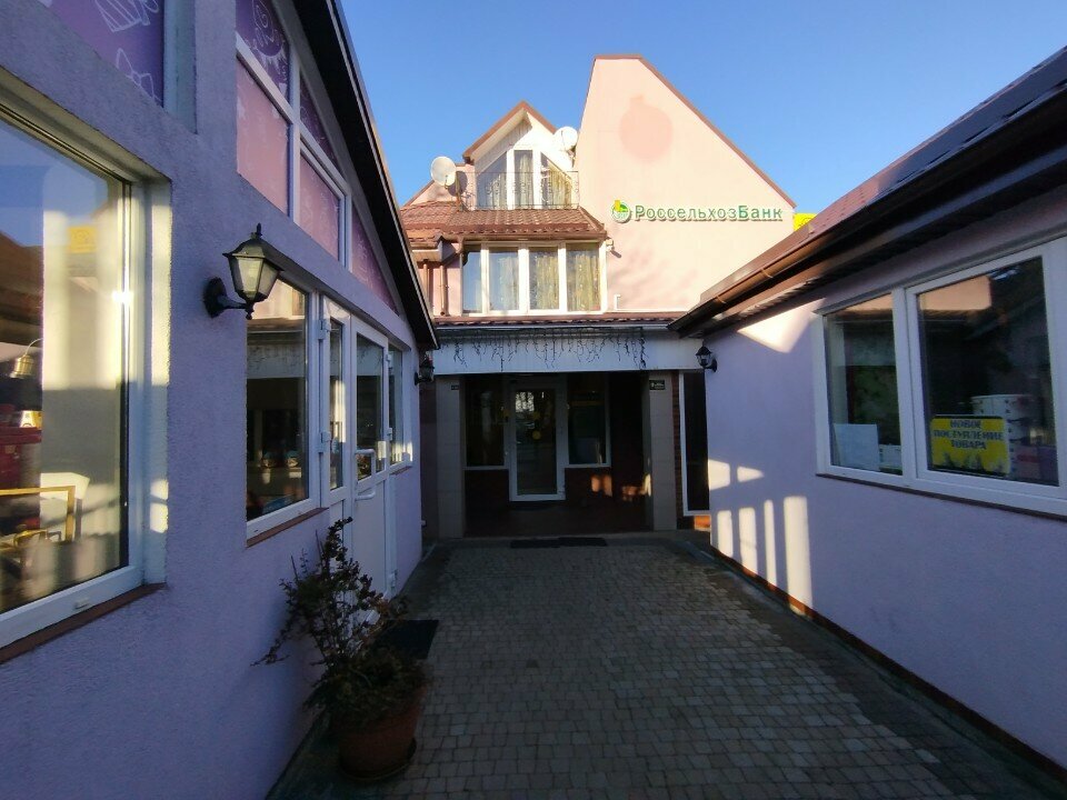 Ödeme terminali Russian Agricultural Bank, Zelenogradsk, foto