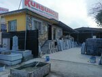 Kurşuncu Mermer (Mehmet Akif Mah., Ormandiken Sok., No:16, Selçuklu, Konya), heykel ve mezarlık taşı üreticileri  Konya'dan