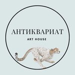 Art-House (3rd Tverskaya-Yamskaya Street No:13), antikacı dükkanları  Moskova'dan