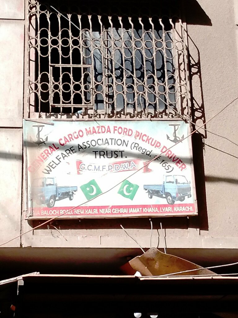 Lojistik firmaları General cargo mazda, Karaçi, foto