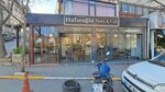 Sancakdar Pastane Kafe (İstanbul, Eyüpsultan, Karadolap Mah., Veysel Karani Cad., 14A), pasta, şekerleme ve tatlı  İstanbul'dan