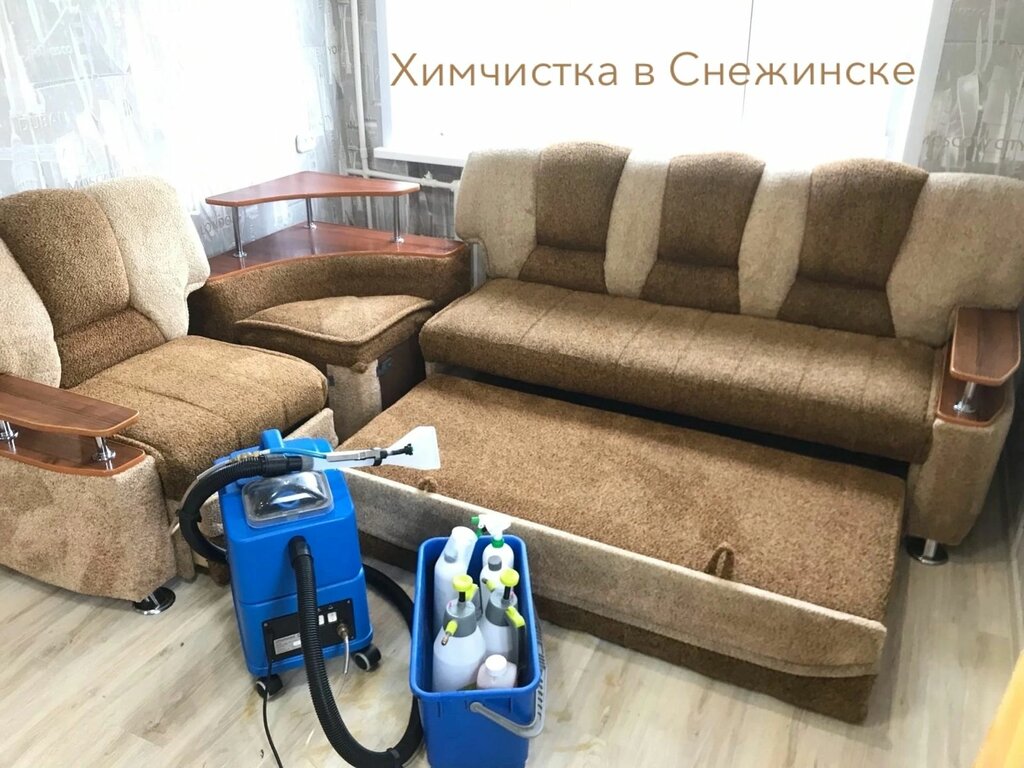 Kuru temizlemeciler Просто чисто, Snejinsk, foto