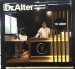 Dr. Alter, shop (15/8, Crescent Drive Street, Dubai Festival City, Ras Al Khor, Dubai), terziler
