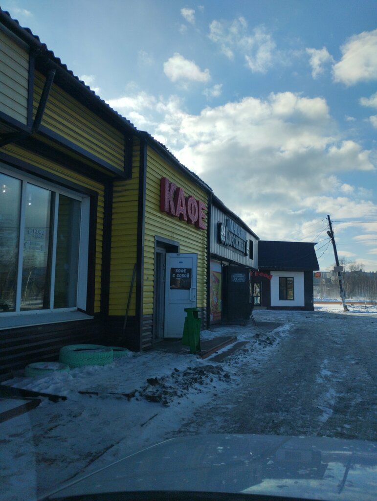 Kafe Shef Кафе, Karabaş, foto