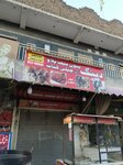 Dabang Bunao Beef Polau & Chapli kabab (Farooq-e-Azam Road No:615, Shamsabad, Bilal Colony), kasap, şarküteri  Rawalpindi'den