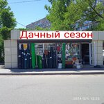 Dahniy sezon (Kafaiska vulytsia No:69), tohum satan yerler  Mariupol'dan