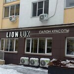 Lionlux (Rodionova Street No:191к1), güzellik salonu  Nijni Novgorod'dan