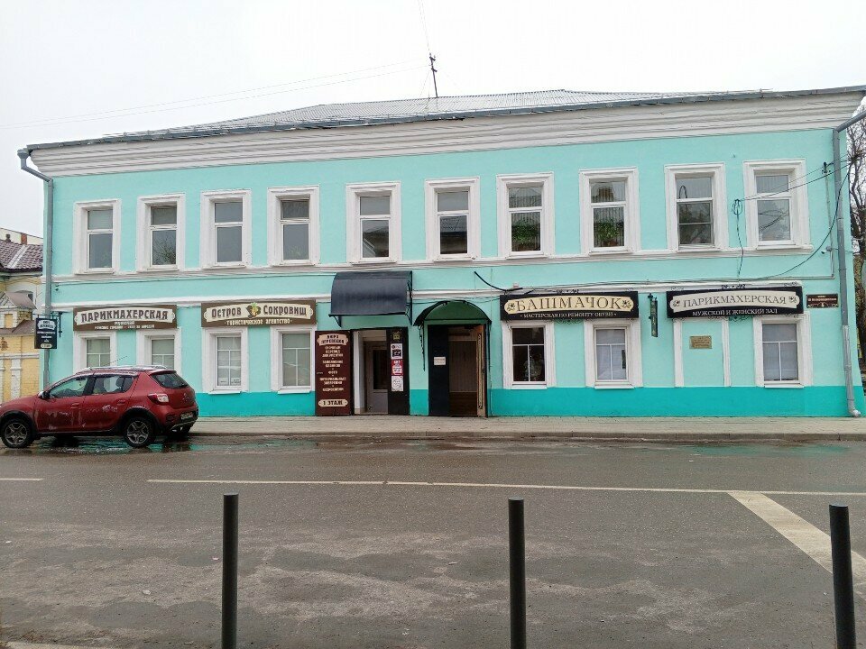 Yabancı dil kursları Class, Kolomna, foto