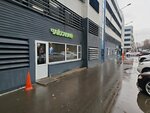 Чайхана (Podvoyskogo Street No:5/19), kafe  Moskova'dan