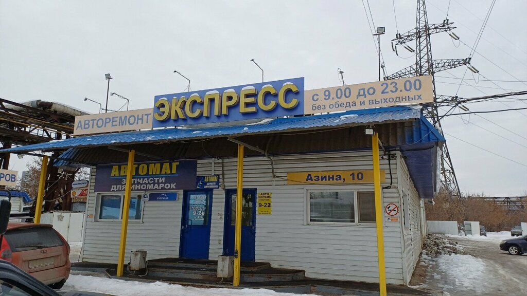 Balıkçılık ekipman firmaları Константин и Ко, Izhevsk, foto