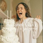 Rakova cake (proyezd Repina No:38), pastacılık üretimi  Krasnodar'dan