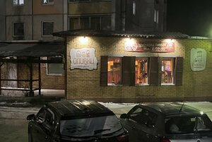 Оливки (Akademika Zababakhina Stret No:48), kafe  Snejinsk'ten