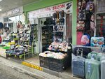 Сезон (Tigran Mets Avenue No:61-10), ayakkabı mağazaları  Vanadzor'dan