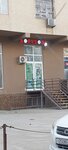 Дорухона (Khatlon Province, Ceyhun Nahiyesi, selo imeni A. Firdavsi, ulitsa Abulkosima Firdavsi), eczaneler  Duşanbe'den
