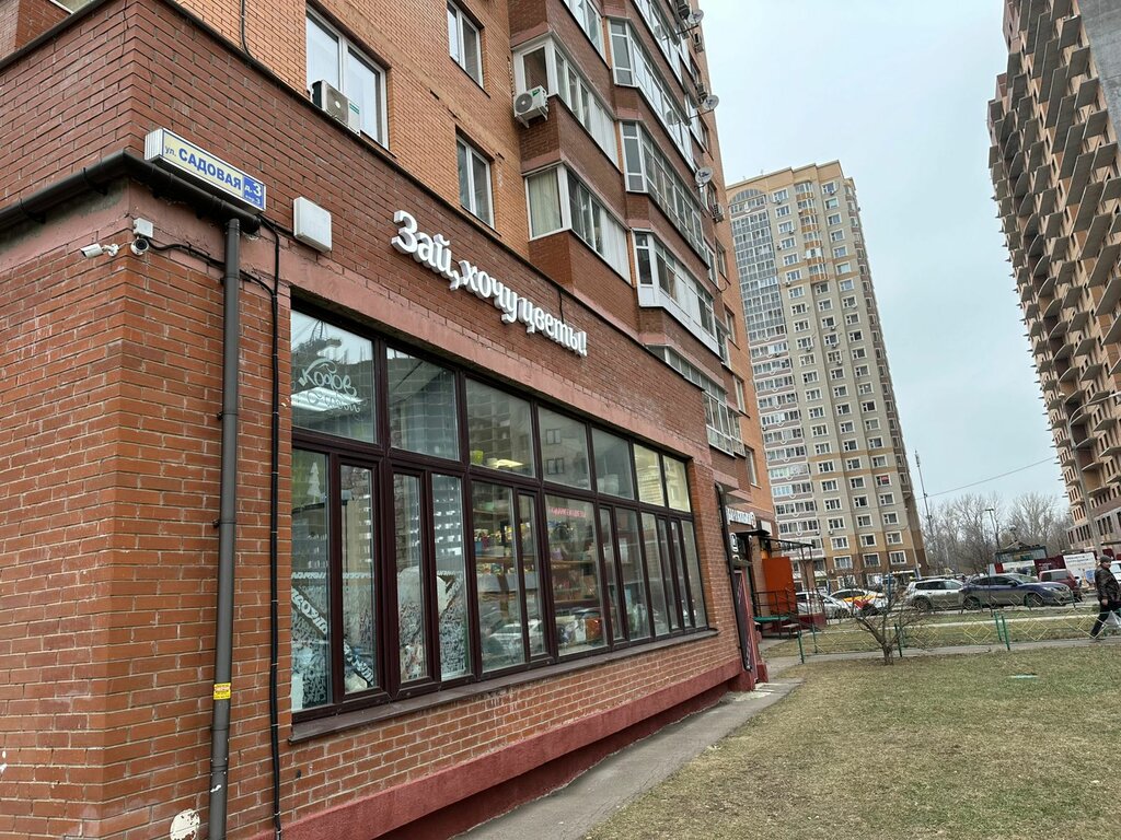 Çiçekçiler Zay, hochy cvety!, Podolsk, foto