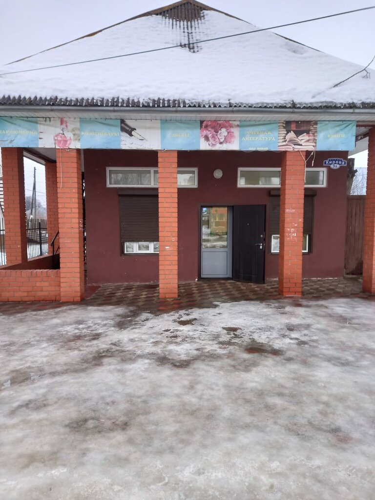 Gece kulüpleri Ночной клуб, Nijegorodskaya oblastı, foto