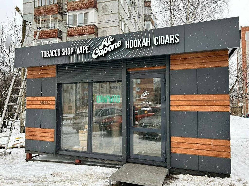 Tütün, sigara mağazaları Al Capone, Penza, foto