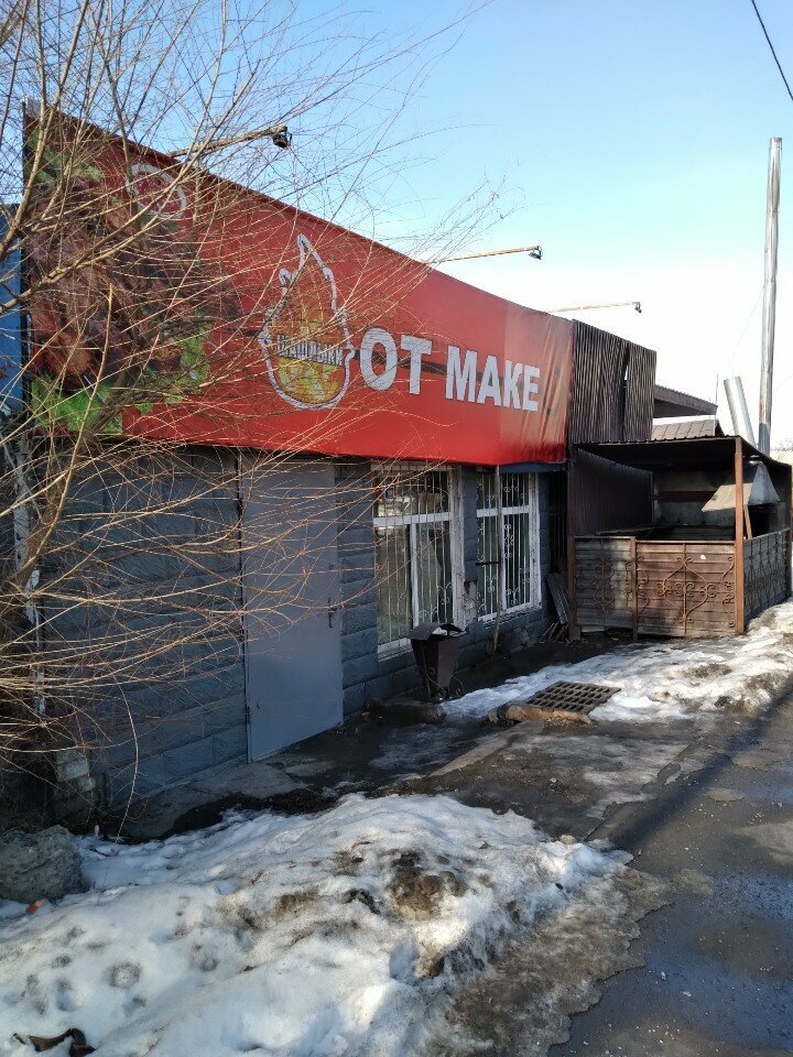 Fast food Kebab Paradise, Taldıkorgan, foto