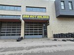 Bak Rot Balans (Konya, Selçuklu, Horozluhan Mah., Büyükşahin Cad., 23/2), otomobil servisi  Konya'dan