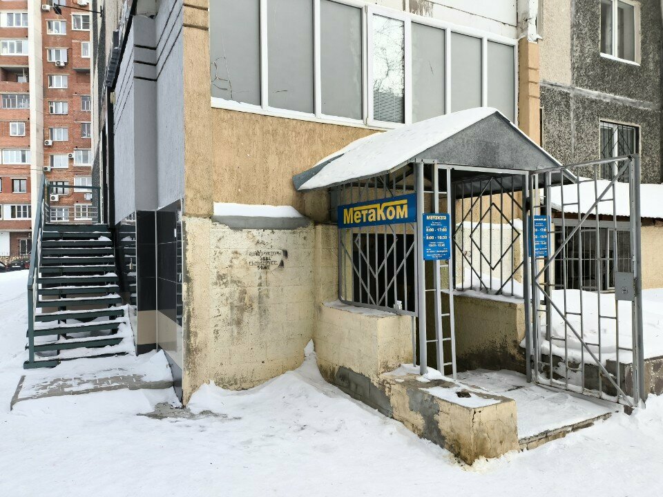 Görüntülü diafonlar Metakom, Ufa, foto