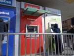 Akbank (Ankara, Sincan, Malazgirt Mah., Nalbur Sok., 2C), atm'ler  Ankara'dan