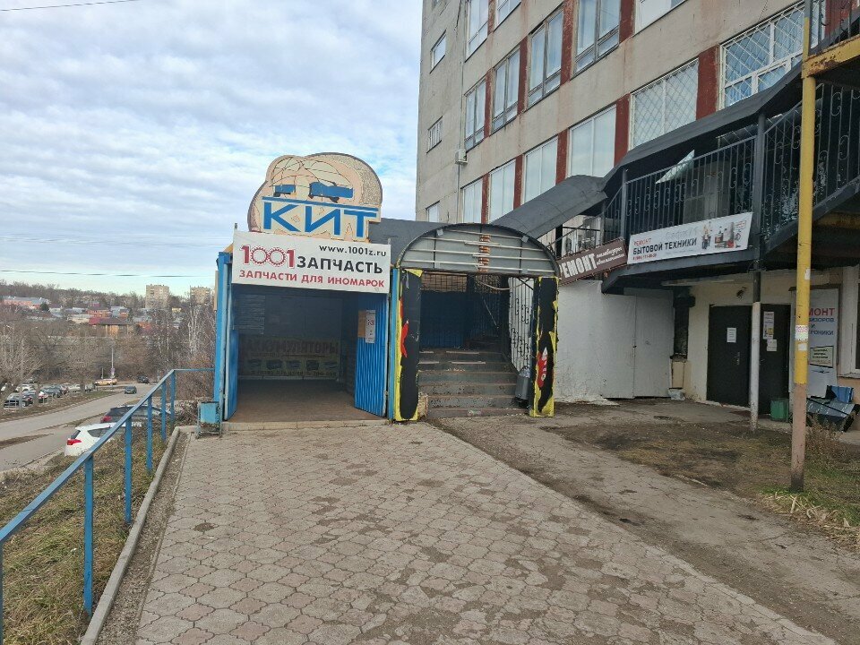 Otomobil yedek parçaları Emex, Tula, foto