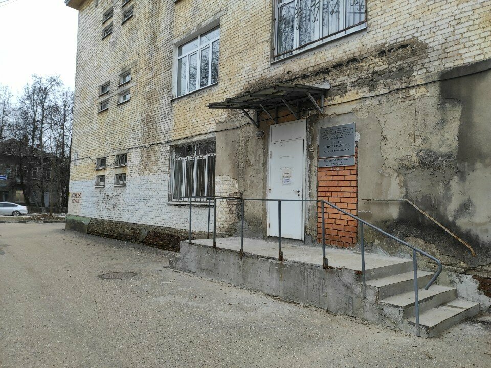 Bebek besleme merkezleri Молочная кухня, Obninsk, foto