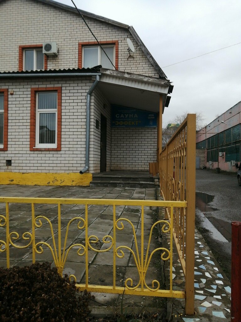 Saunalar Эффект, Elista, foto