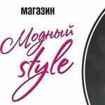 Модный style (Sovetskaya ulitsa No:14), giyim mağazası  Polyarny'den