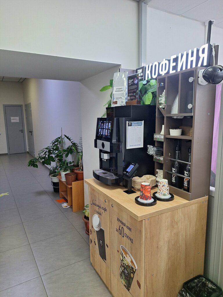 Al götür kahve Take&Wake Coffee, Ozersk, foto