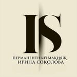 Sokolova permanent (Korneeva Street No:27, Domodedovo), kalıcı makyaj stüdyosu  Domodedovo'dan