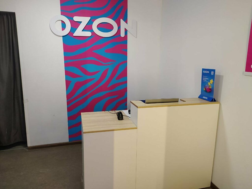 Teslimat noktası Ozon, Izhevsk, foto