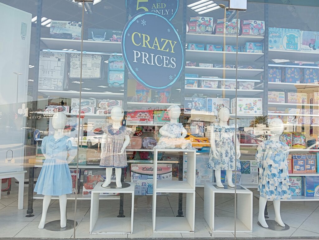 Çocuk giyim mağazaları Ripples Readymade Garments, Sharjah, foto