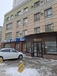 Лидер Про (Pushkina Street No:45/1), danışmanlık hizmetleri  Ufa'dan