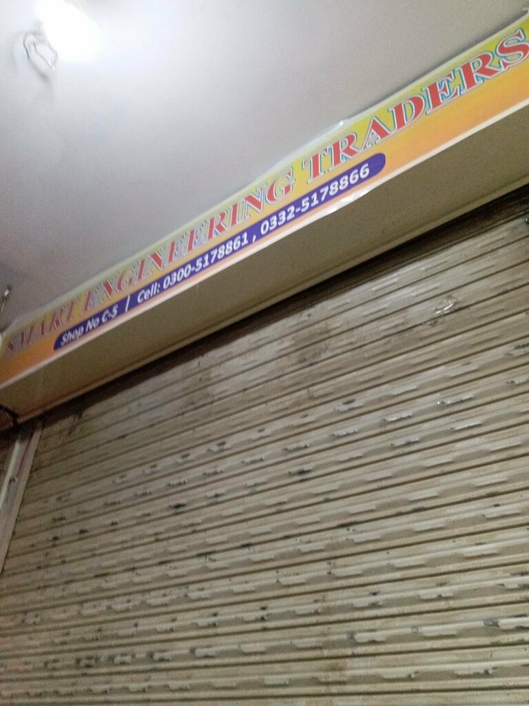 Mühendislik firmaları Smart Engineering Traders, Rawalpindi, foto