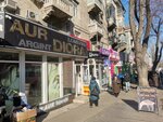 Diora (Stefan cel Mare Boulevard No:126A), rehincilik  Kişinev'den