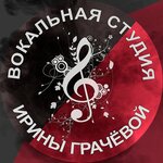 Vocal studio Gracheva Irina (ulitsa Spivaka No:79), müzik okulları ve konservatuarlar  Orel'den