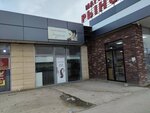 Этуаль (ulitsa Gadzhimagomedova No:7), güzellik salonu  Makhachkala'dan