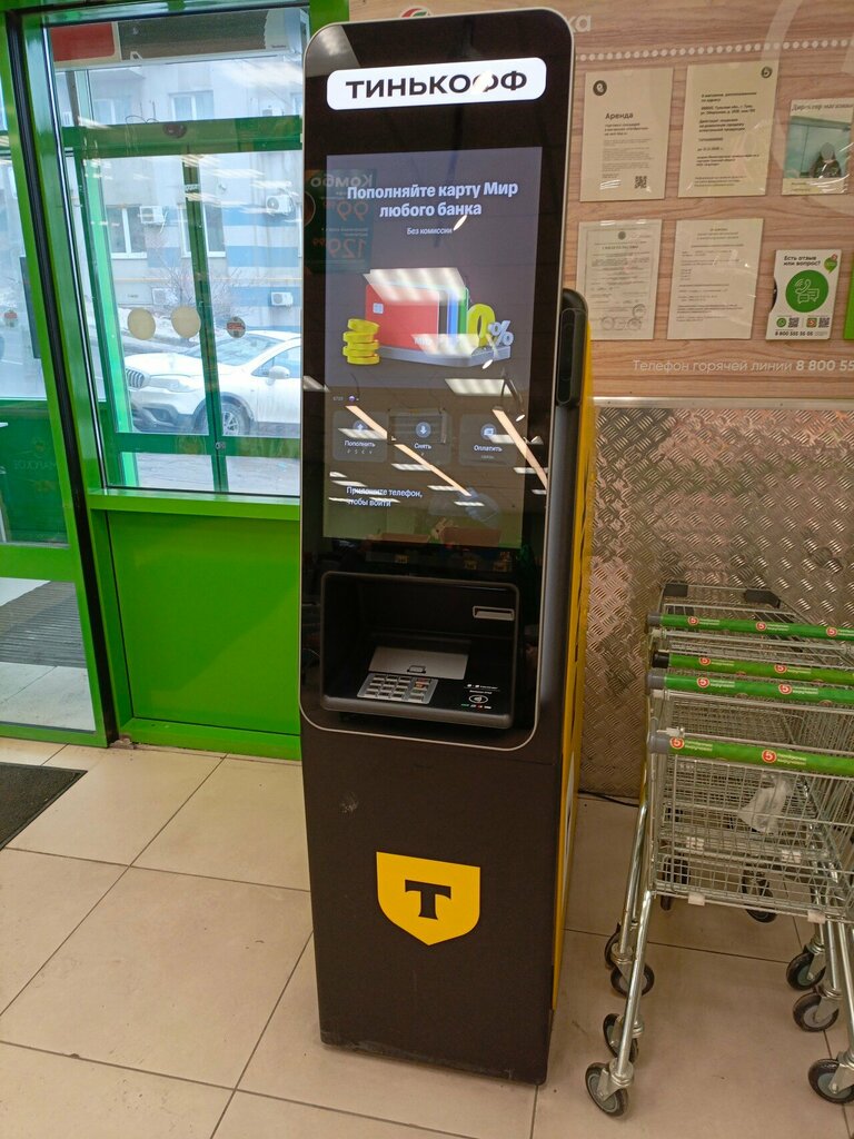 ATM'ler Т-Банк, банкомат, Samara, foto
