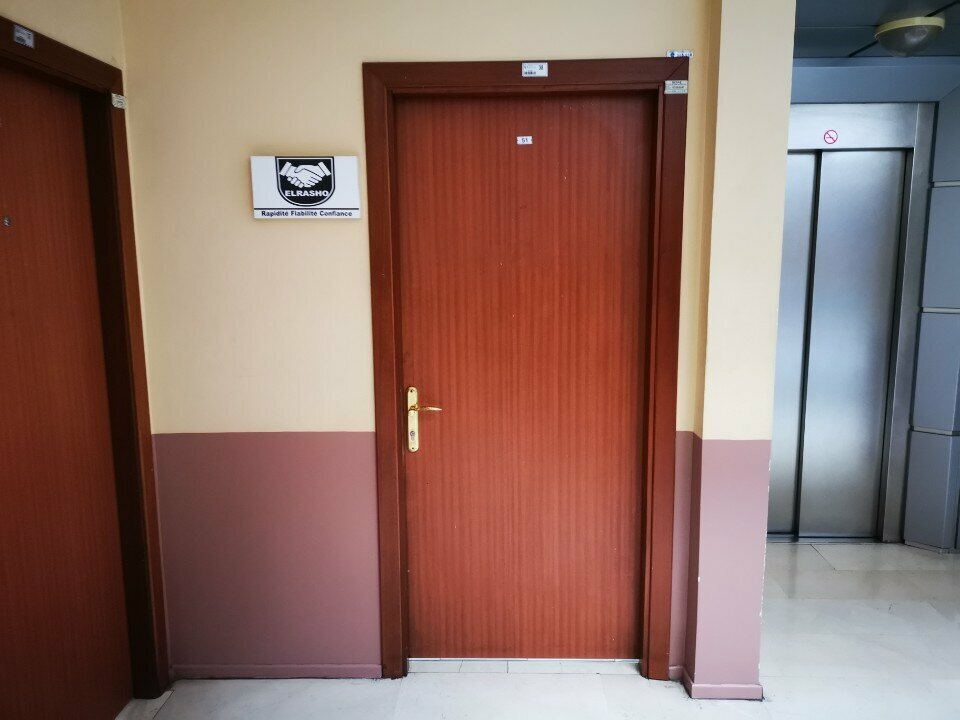 Lojistik firmaları Elrasho, İstanbul, foto