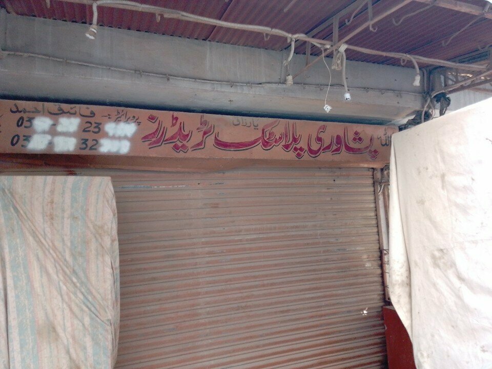 Plastik ürün üreticileri Peshawari, Karaçi, foto