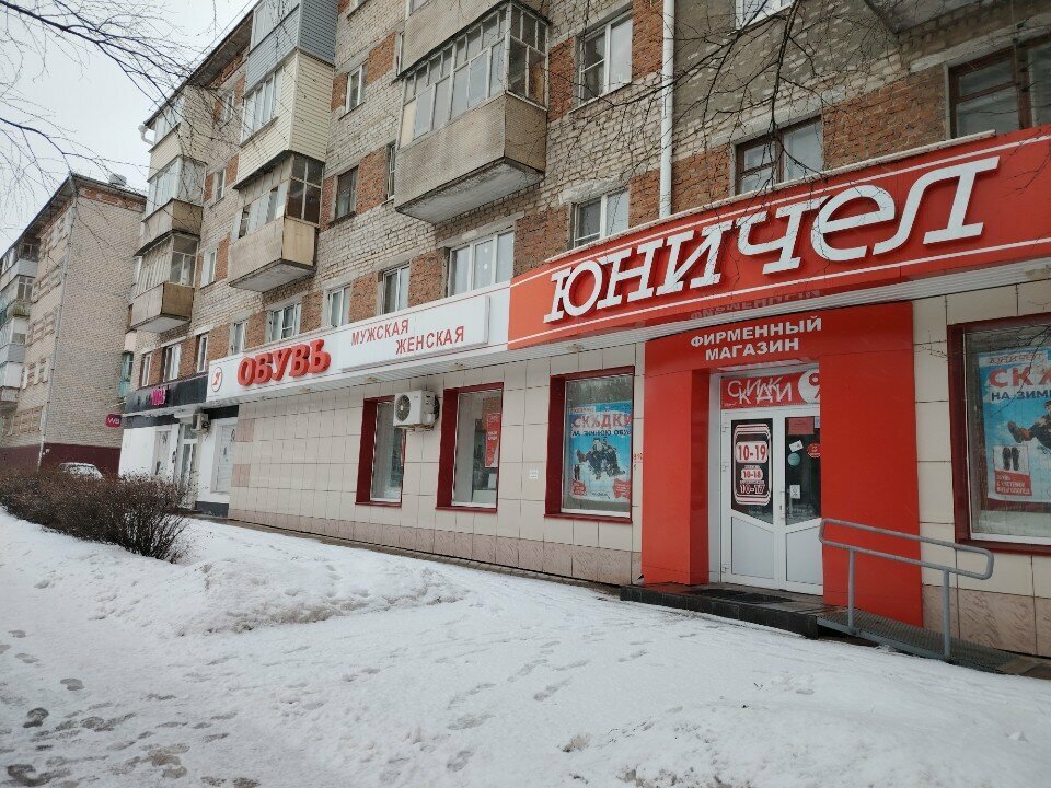 Parsel otomatı Цайняо, Cheboksary, foto