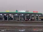 Gas Station (Bukhara District), benzin istasyonu  Buhara eyaletinden